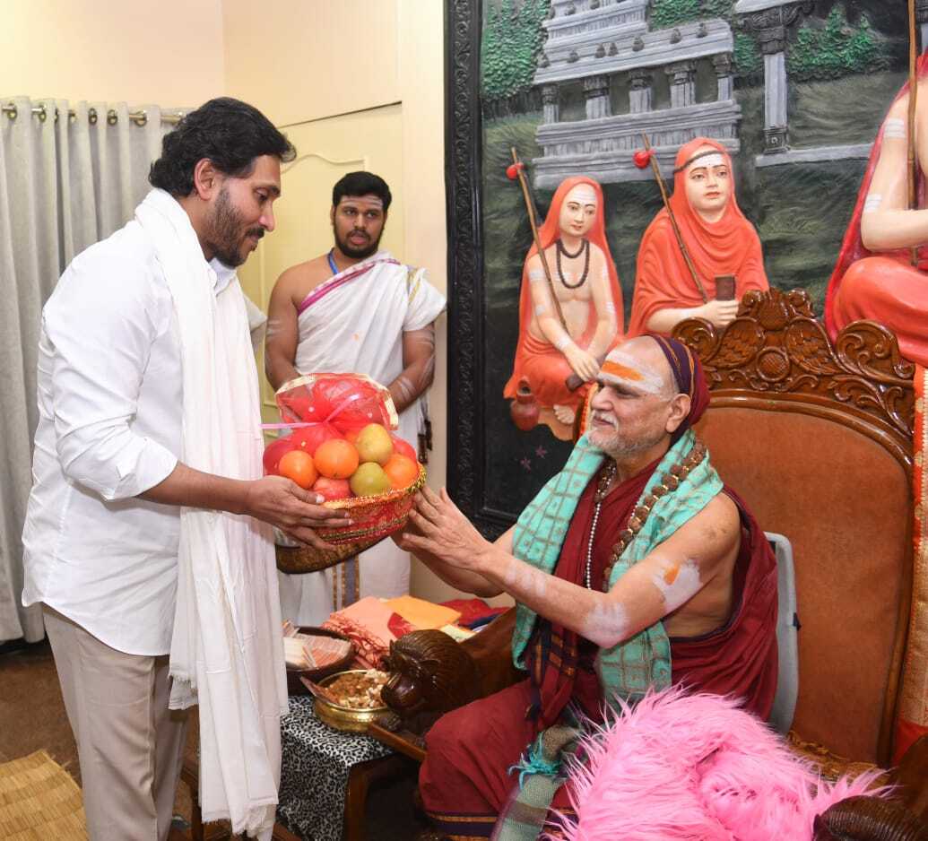 విశాఖలో సీఎం జగన్.. రాజశ్యామల అమ్మవారి ఆలయంలో ప్రత్యేక పూజలు | CM Jagan ...