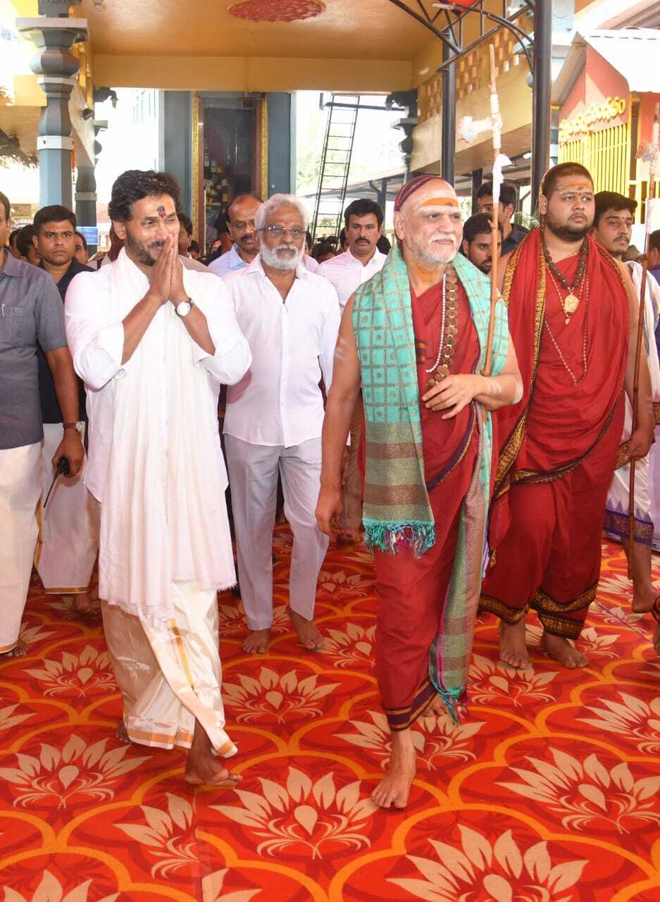 విశాఖలో సీఎం జగన్.. రాజశ్యామల అమ్మవారి ఆలయంలో ప్రత్యేక పూజలు | CM Jagan ...