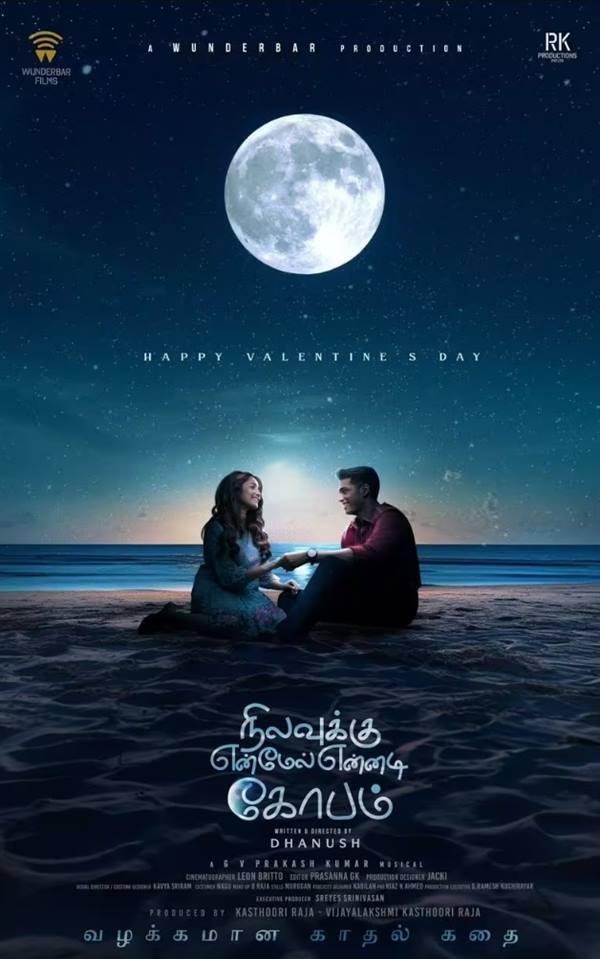 அஜித்தின் ரீல் மகளுடன் ரொமான்ஸ் பண்ணும் தனுஷ் மருமகன்.. யார்? வெளியானது ...