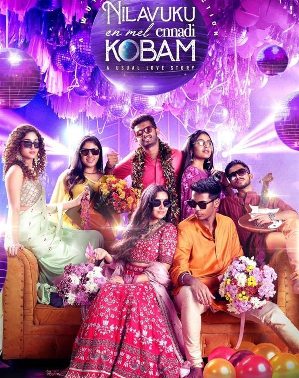 அஜித்தின் ரீல் மகளுடன் ரொமான்ஸ் பண்ணும் தனுஷ் மருமகன்.. யார்? வெளியானது ...