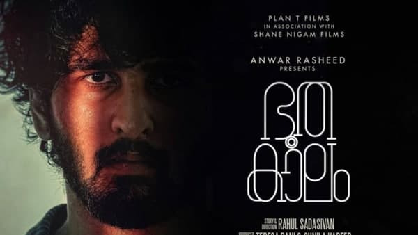 உடம்பெல்லாம் வெடவெடக்க.. ஹார்ட் படபடக்க .. நெஞ்சை பதறவைக்கும் பேய் ...