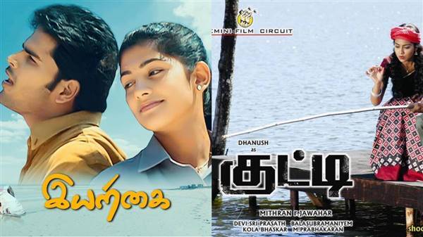 ஒரு ஹீரோயின் இரண்டு ஹீரோக்கள்.. தமிழ் ரசிகர்களை கவர்ந்த காதல் படங்களின் ...