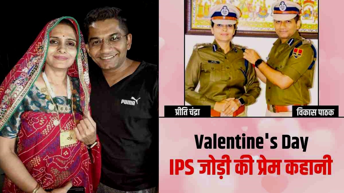 LBSNAA Love Story: वो IAS, IPS, IFS जिन्‍हें ट्रेनिंग में हुआ प्‍यार, जानिए मसूरी की वादियों में ...