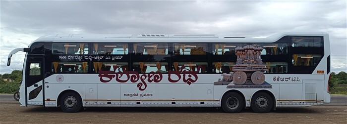 ಕರಾವಳಿ ಕಲ್ಯಾಣ ಕರ್ನಾಟಕ ನಡುವೆ ಕಲ್ಯಾಣ ರಥ ಬಸ್ | Kalyana Ratha Bus AC ...