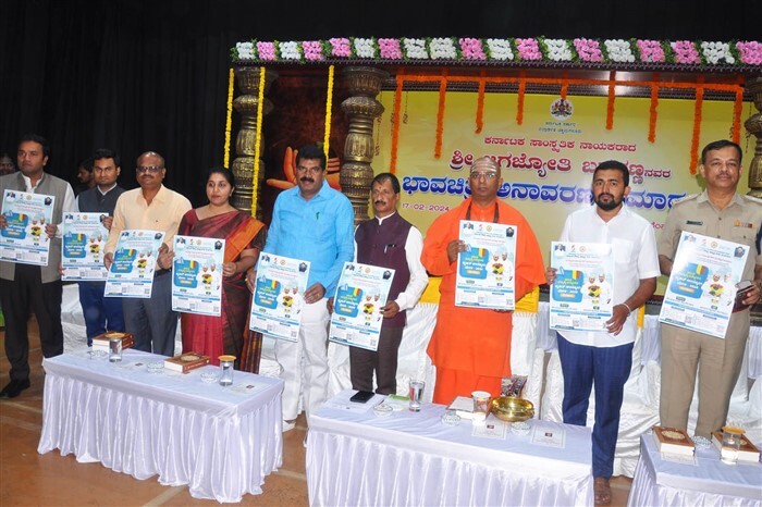ಬೆಂಗಳೂರಿನಲ್ಲಿ ರಾಜ್ಯಮಟ್ಟದ ಬೃಹತ್ ಉದ್ಯೋಗ ಮೇಳ: ದಿನಾಂಕ, ಸ್ಥಳ ವಿವರ ತಿಳಿಯರಿ ...