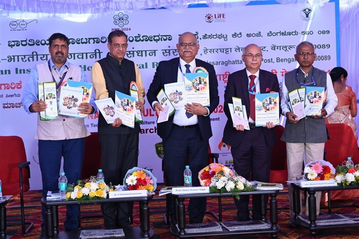 IIHR: ಬೆಂಗಳೂರು ರಾಷ್ಟ್ರೀಯ ತೋಟಗಾರಿಕಾ ಮೇಳ- 2024: 3ದಿನದ ಮೇಳದ ವಿಶೇಷತೆಗಳೇನು ...