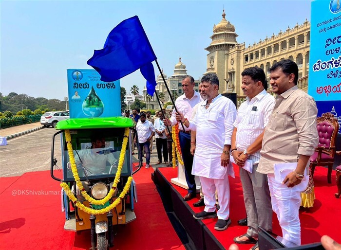 Save Water Campaign: 10 ವರ್ಷದಲ್ಲಿ ನೀರಿನ ದರ ಏರಿಸಿಲ್ಲ: ಡಿಕೆ ಶಿವಕುಮಾರ್ ...