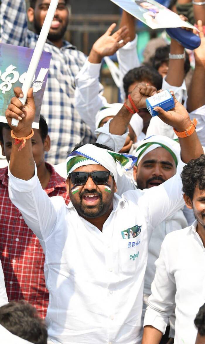సిద్ధం..! జగన్నామస్మరణం.. భారీ జన సమూహం.. | Stunning Photos From YSRCP ...