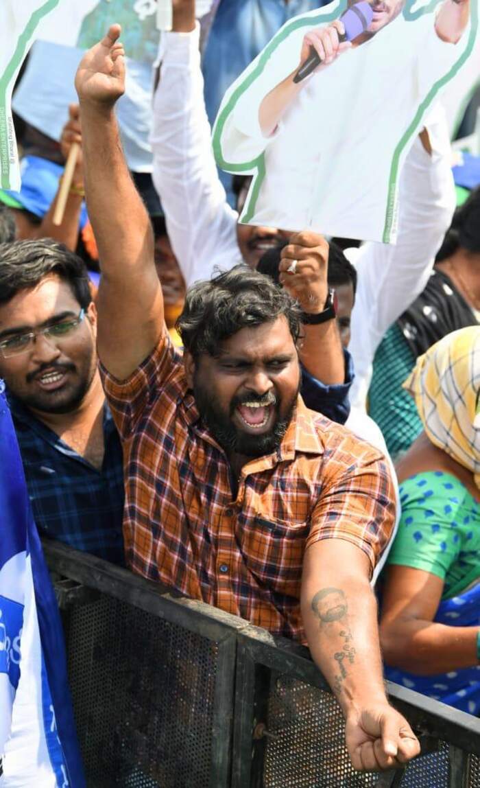 సిద్ధం..! జగన్నామస్మరణం.. భారీ జన సమూహం.. | Stunning Photos From YSRCP ...