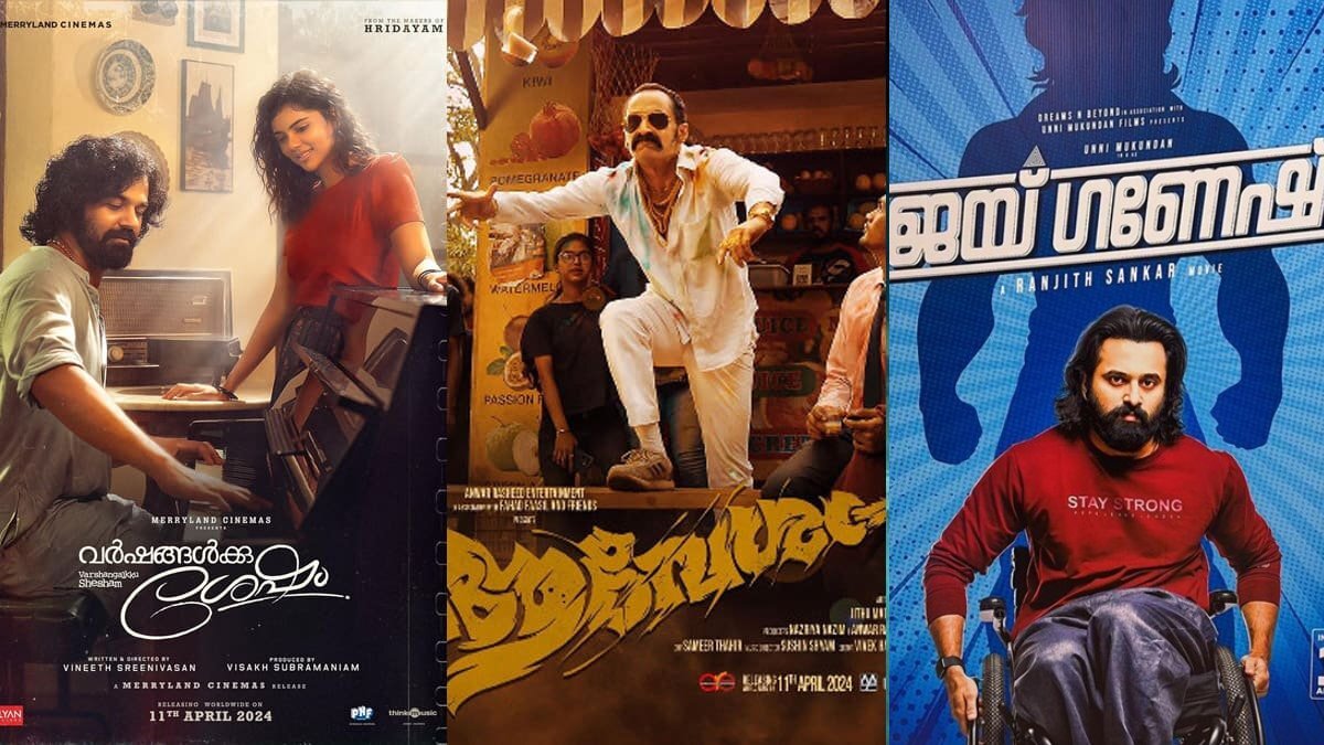 ബോക്‌സ് ഓഫീസിനെ പഞ്ഞിക്കിടാൻ അവർ വരുന്നു; യമണ്ടൻ വിഷു റിലീസുകൾ, മലയാള ...