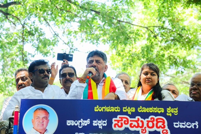 ಕರ್ನಾಟಕ ಲೋಕಸಭಾ ಚುನಾವಣೆ 2024: ಸೌಮ್ಯ ರೆಡ್ಡಿ, ಪಿಸಿ ಮೋಹನ್, ಯದುವೀರ್‌ ನಾಮಪತ್ರ ...