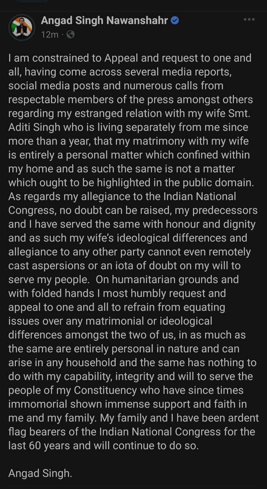 'मेरी पत्नी सालभर से अलग रह रही है...', जब MLA अदिति सिंह के पूर्व विधायक पति का छलका था दर्द ...