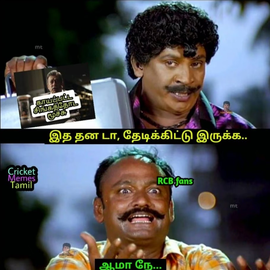 கொஞ்சநஞ்ச ஆட்டமா ஆடுனீங்க... சோனமுத்தா எல்லாம் போச்சா! ட்ரெண்டாகும் ...