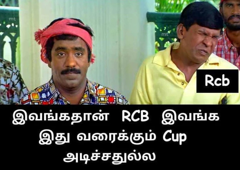 கொஞ்சம் நெஞ்சம் பேச்சா பேசுனா..! ஆர்சிபி-யை வறுத்தெடுக்கும் ...