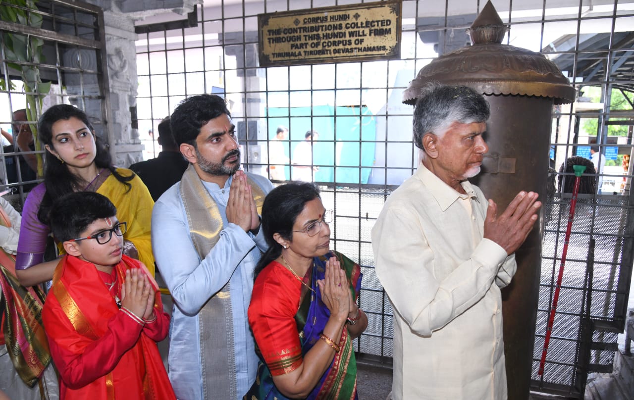 తిరుమల శ్రీవారి దర్శించుకున్న చంద్రబాబు.. అఖిలాండం వద్ద మొక్కులు చెల్లించుకున్న కుటుంబ సభ్యులు ...
