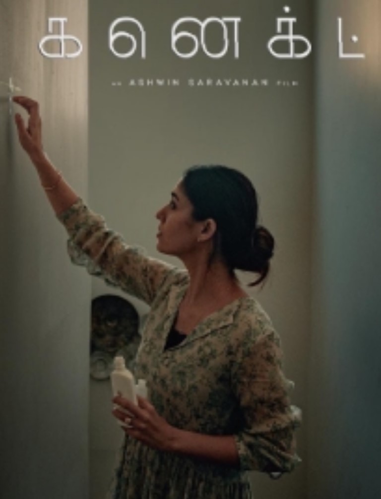 இன்டெர்வல் பிளாக்கே இல்லாத திரைப்படங்கள் எது.. எதுன்னு தெரியுமா? லிஸ்ட் ...