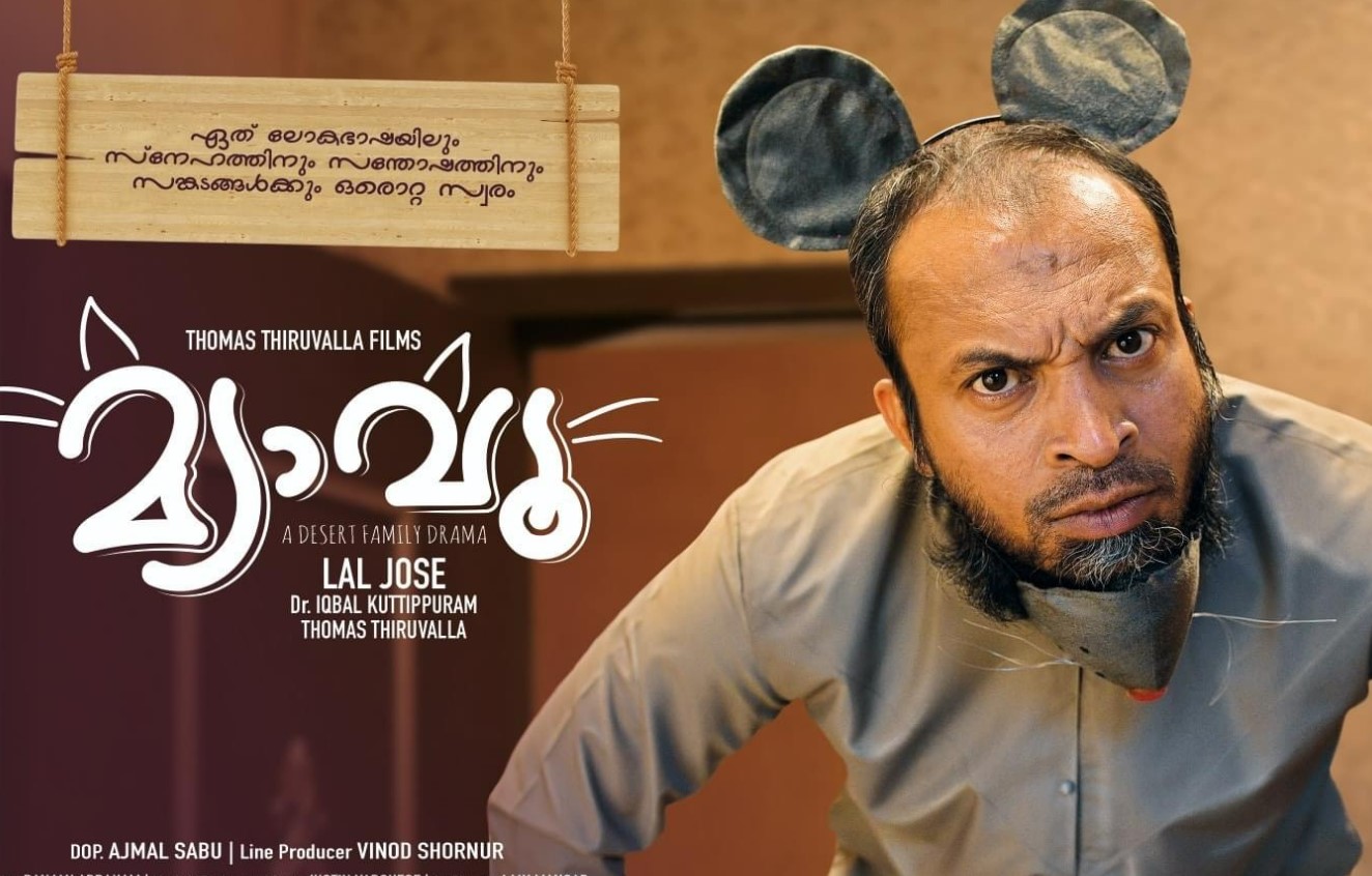 ப்ரேமம் முதல் மஞ்சுமேல் பாய்ஸ் வரை.. எந்த கேரக்டர்னாலும் அசால்ட் ...