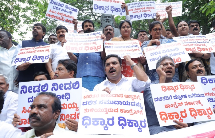 ವಾಲ್ಮೀಕಿ ಅಭಿವೃದ್ಧಿ ನಿಗಮದ ಹಗರಣ, ಬಿಜೆಪಿಯಿಂದ ವಿಶಿಷ್ಟ ಪ್ರತಿಭಟನೆ | Karnataka ...