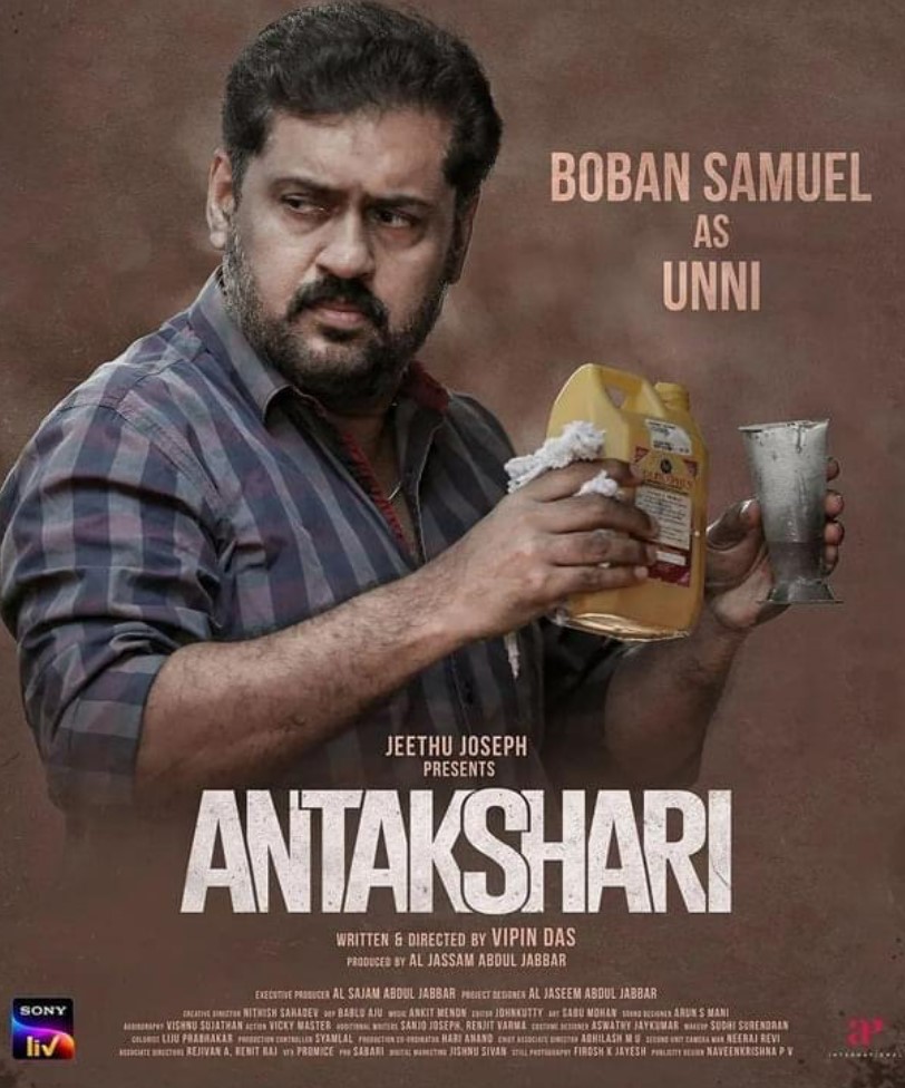 அமேசான், நெட்பிளிக்ஸ் இருக்கட்டும்.. சோனி லைவ் ஓடிடி-யில் ...