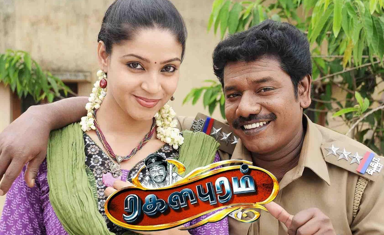 கருணாஸின் 'ரகளபுரம்' பட நடிகையை நியாபகம் இருக்கா? இப்போ எப்படி ...