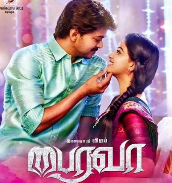 ஓவர் ஹைப் கொடுக்கப்பட்டு.. விமர்சன ரீதியாக மொக்கை வாங்கிய விஜய் படங்கள் ...