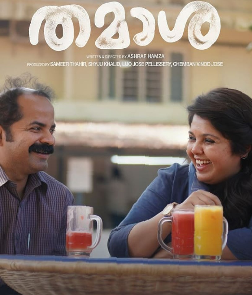 OTT: ஓடிடியில் நிச்சயம் பார்க்கவேண்டிய மலையாள திரைப்படங்கள்.. உங்களுக்கான டாப் 8 லிஸ்ட்! | Ott ...