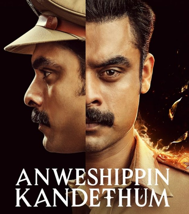 OTT: ஓடிடியில் நிச்சயம் பார்க்கவேண்டிய மலையாள திரைப்படங்கள்.. உங்களுக்கான டாப் 8 லிஸ்ட்! | Ott ...