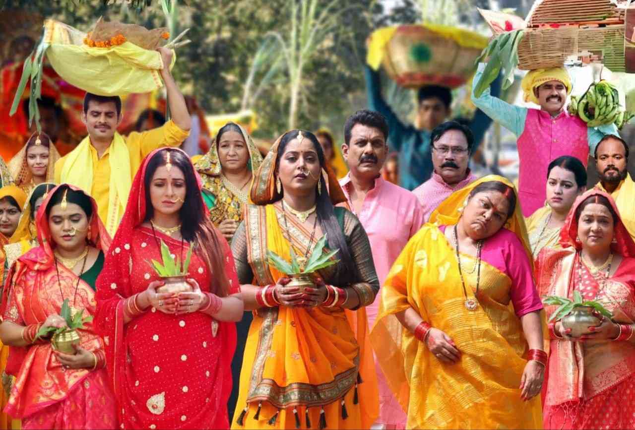 Photos: दीवाली और छठ का तोहफा, ‘हे छठी मईया हमार मनसा पुरईह’ का वर्ल्ड ...