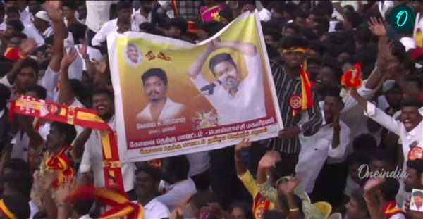 தவெக மாநாடு: கழுத்தில் கட்சி கொடியுடன் மாநாட்டு திடலுக்கு வந்த விஜய் ...