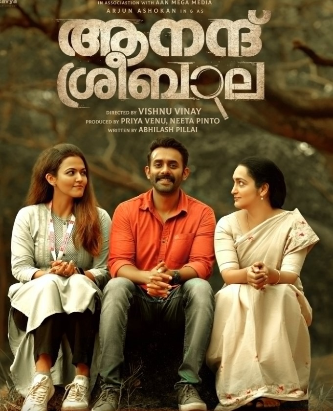 தியேட்டரில் ரிலீஸான பிற மொழி படங்கள் என்னென்ன? முழு லிஸ்ட் இதோ! | Other ...