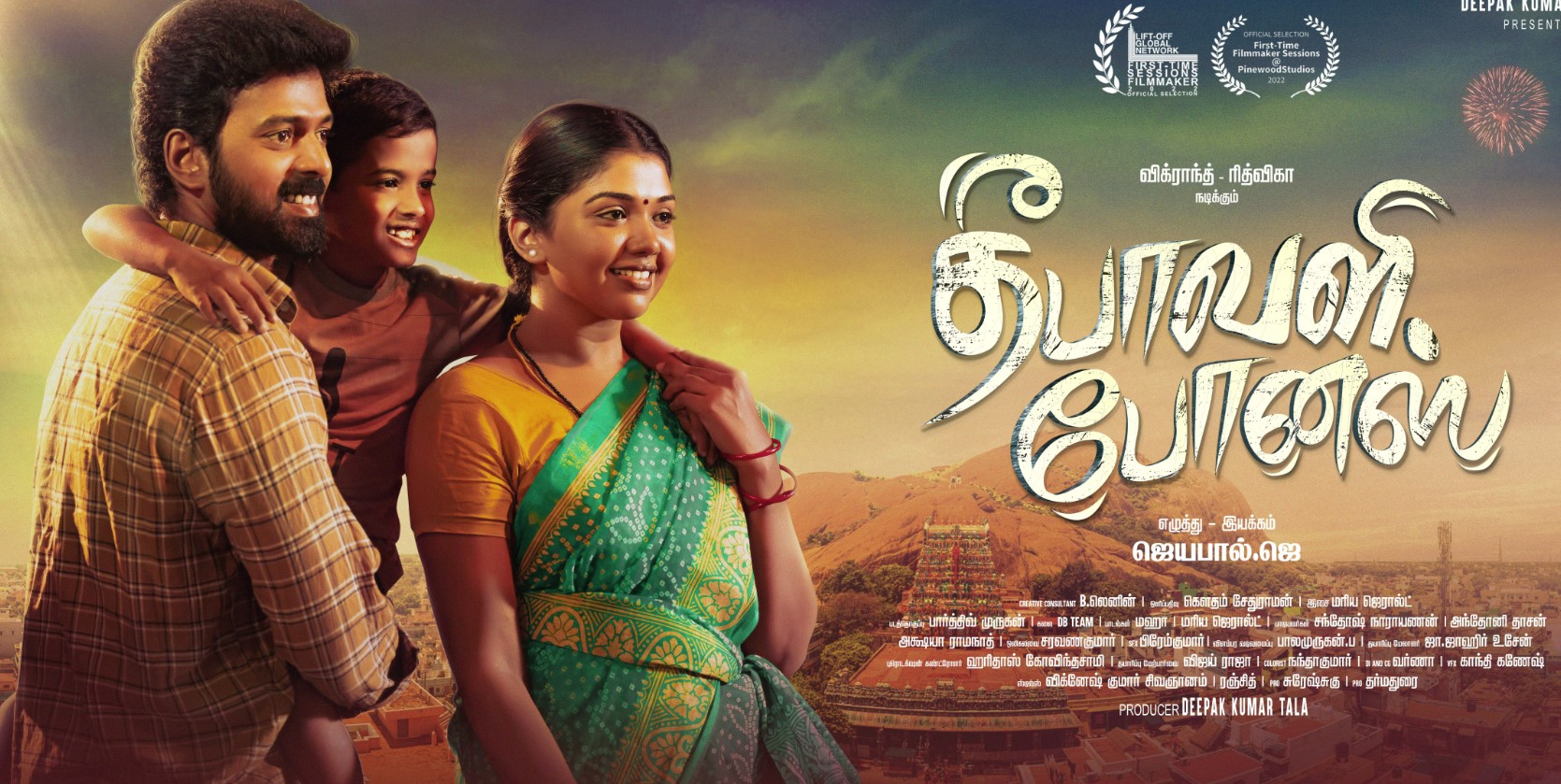 OTT: இந்த வார ஓடிடி ரிலீஸ் தமிழ் படங்களின் சூப்பர் லிஸ்ட்.. அடடே ...