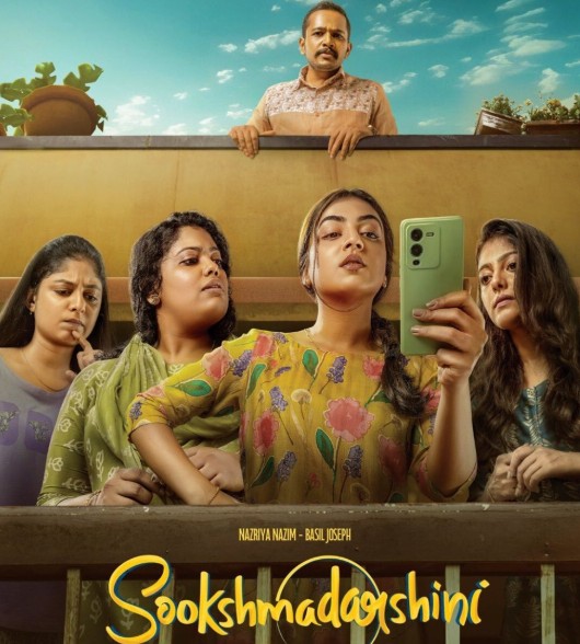 OTT: மலையாள நடிகர் பசில் ஜோசப் ரசிகரா? இவரின் சமீபத்திய சூப்பர் ஹிட் ...