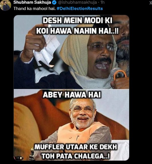 Delhi Election Result 2025: दिल्ली चुनाव में आई मीम्स की बाढ़, यूजर्स ...