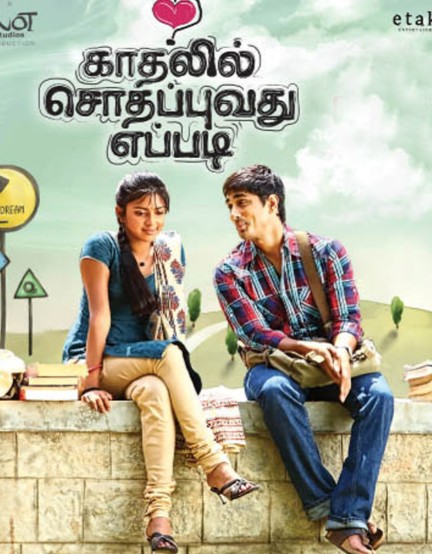 OTT: ஓடிடி-யில் பார்க்கவேண்டிய.. ரொமான்டிக், காமெடி படங்கள்.. சூப்பரான வீக் எண்டு லிஸ்ட்! | Ott ...