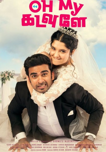 OTT: ஓடிடி-யில் பார்க்கவேண்டிய.. ரொமான்டிக், காமெடி படங்கள்.. சூப்பரான வீக் எண்டு லிஸ்ட்! | Ott ...