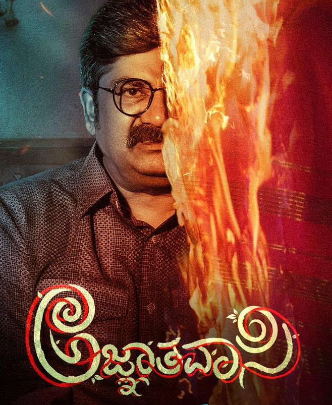 OTT: அமேசான் பிரைம், ஜீ5, சோனி லைவ் ஓடிடி ரிலீஸ் என்னென்ன? லிஸ்ட் இதோ ...