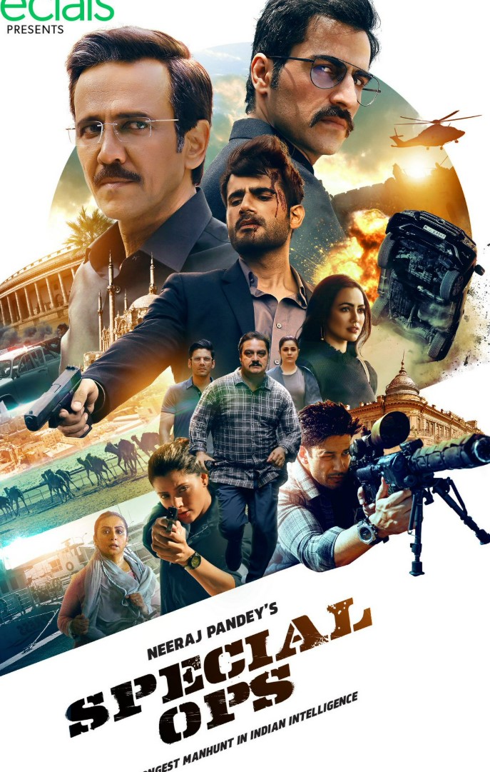 OTT: தரமான க்ரைம், திரில்லர் சீரிஸ் பார்க்கணுமா? ஓடிடி-யில் உள்ள டாப் 5 வெப் தொடர்களின் லிஸ்ட் ...