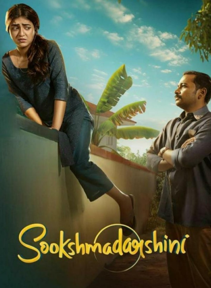 OTT: பேசில் ஜோசப் நடிப்பில்.. இறுதியாக வெளியான 4 சூப்பர் ஹிட் படங்கள் ...