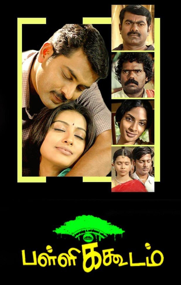 OTT: இயக்குநர் தங்கர் பச்சான் இயக்கத்தில் வெளியான 'ஃபீல் குட்' படங்கள் ...