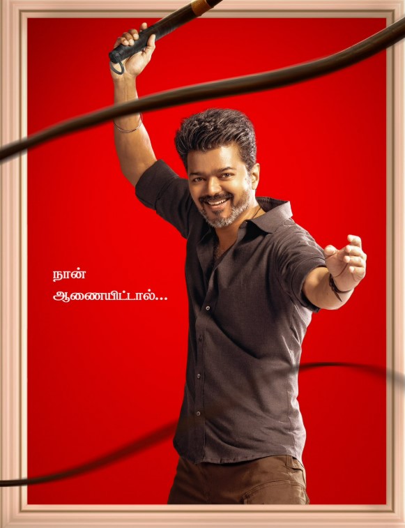 ஒரு படத்தோட பட்ஜெட் தான் அந்த நடிகரோட சம்பளம்?.. தமிழ் சினிமாவில் அதிக ...