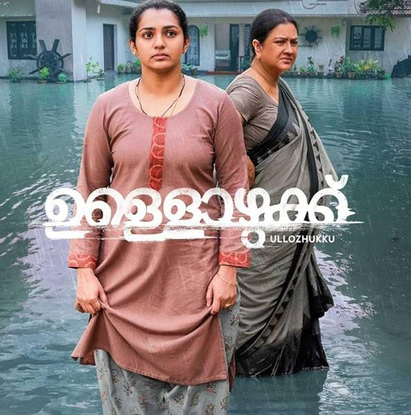 71வது தேசிய திரைப்பட விருது: சிறந்த திரைப்படத்திற்கான விருது வென்ற படங்கள் என்னென்ன? எந்த ...