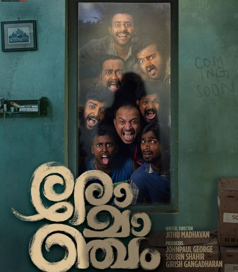 OTT: கூலியில் மிரட்டிய நடிகர் சௌபின் சாகிர்.. நடிப்பில் வெளிவந்த சூப்பர் ஹிட் மலையாள படங்கள் ...