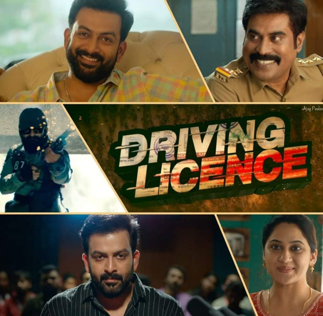 OTT Clicks: 'ஐயப்பனும் கோஷியும்' படத்துக்கு இணையான.. தரமான ஈகோ மோதல் படம் பார்க்கணுமா? ஓடிடியில் ...