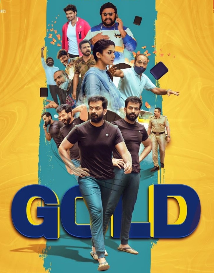 OTT Clicks: பிரித்விராஜ், நயன்தாரா நடித்த.. இந்த சூப்பர் ஹிட் மலையாள படத்தை பாத்துருக்கீங்களா ...