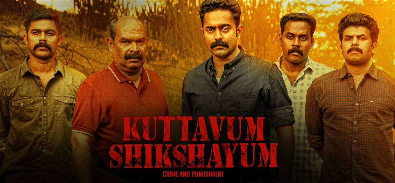 OTT Clicks: 'தீரன் அதிகாரம் ஒன்று' படத்திற்கு இணையான.. இந்த திரில்லர் மலையாள படத்தை ...