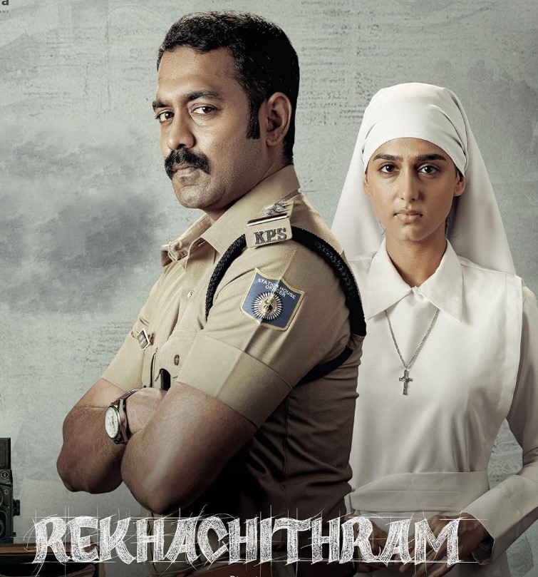 OTT Clicks: 40 வருட பழைய கொலை வழக்கு.. தூசி தட்டிய போலீஸ்.. இந்த மிஸ்ட்ரி, திரில்லர் மலையாள ...