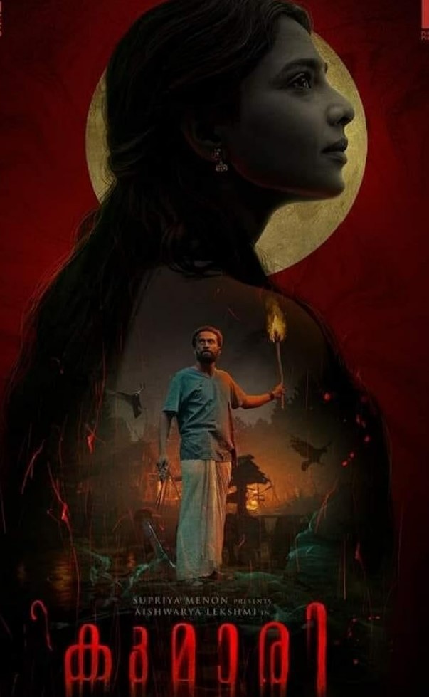 OTT: ஹாலிவுட் ஹாரர் படத்திற்கு இணையான.. இந்த வீக் எண்டு ஓடிடியில் பார்க்கவேண்டிய.. தரமான திகில் ...