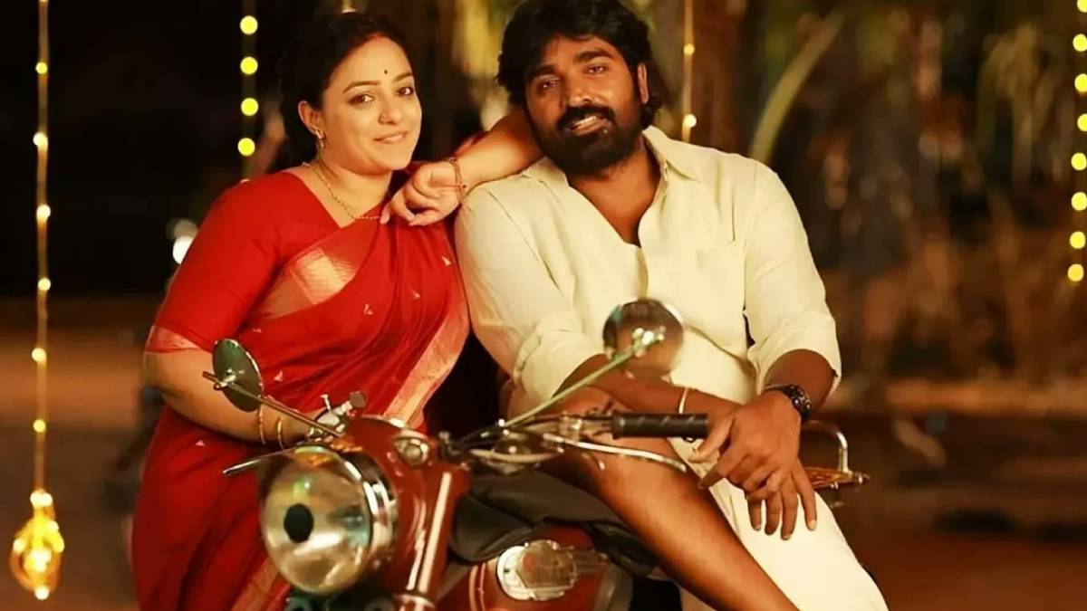 100 கோடியை தொடுமா தலைவன் தலைவி.. இதுவரை எவ்வளவு வசூல் செய்துள்ளது ...