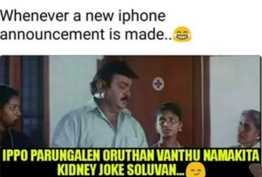 ஐபோன் அப்டேட் வந்துட்டா போதும் உடனே இந்த டயலாக் வந்துரும்? மீம்ஸ் ...