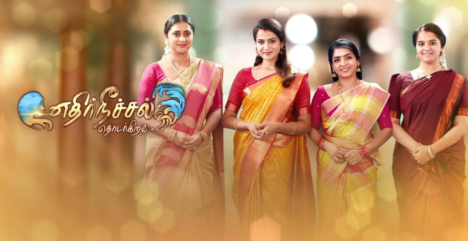 மக்களால் அதிகம் ரசிக்கப்படும் சீரியல்கள் என்னென்ன? உங்களுக்கு பிடிச்சது ...